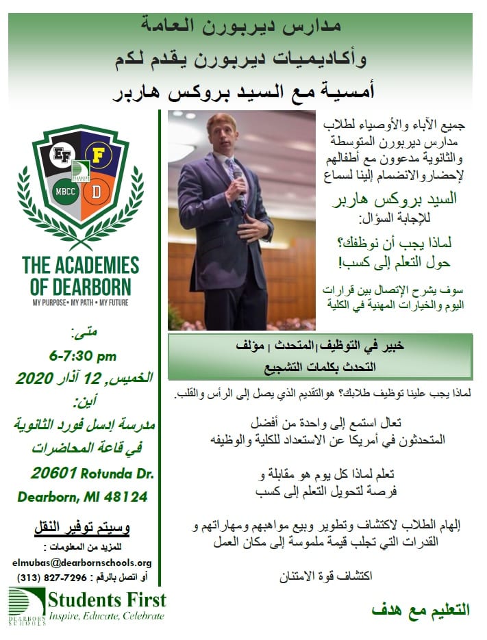 Free Employability Skills/Future Ready Presentation by Brooks Harper ...